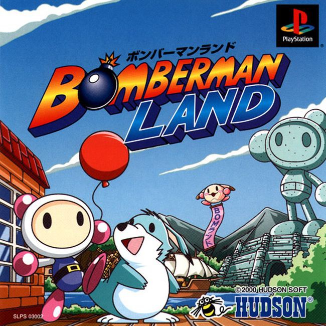 BOMBERMAN LAND 1 [PS1 JP : 1 Disc] | Shopee Thailand