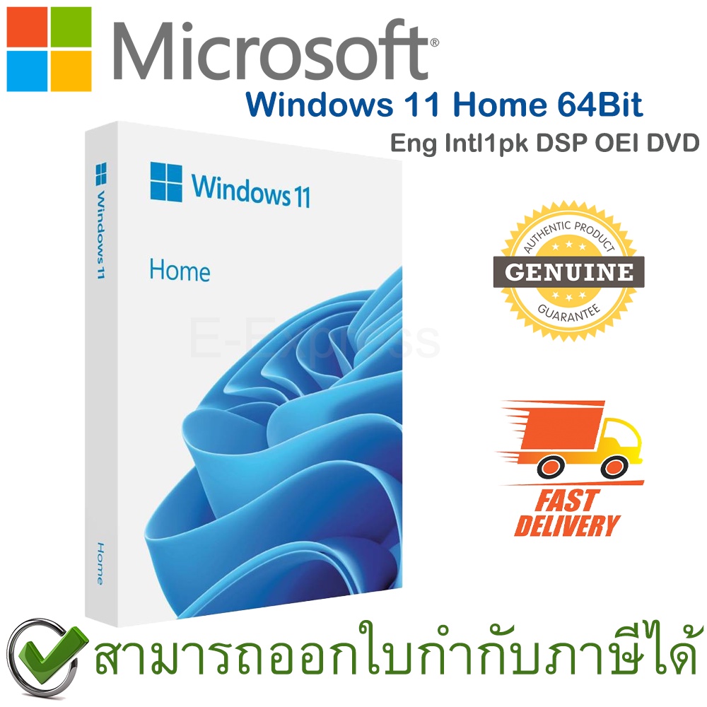 Microsoft Windows 11 Home 64Bit Eng Intl1pk DSP OEI DVD ระบบปฏิบัติการ ของแท้ | Shopee Thailand
