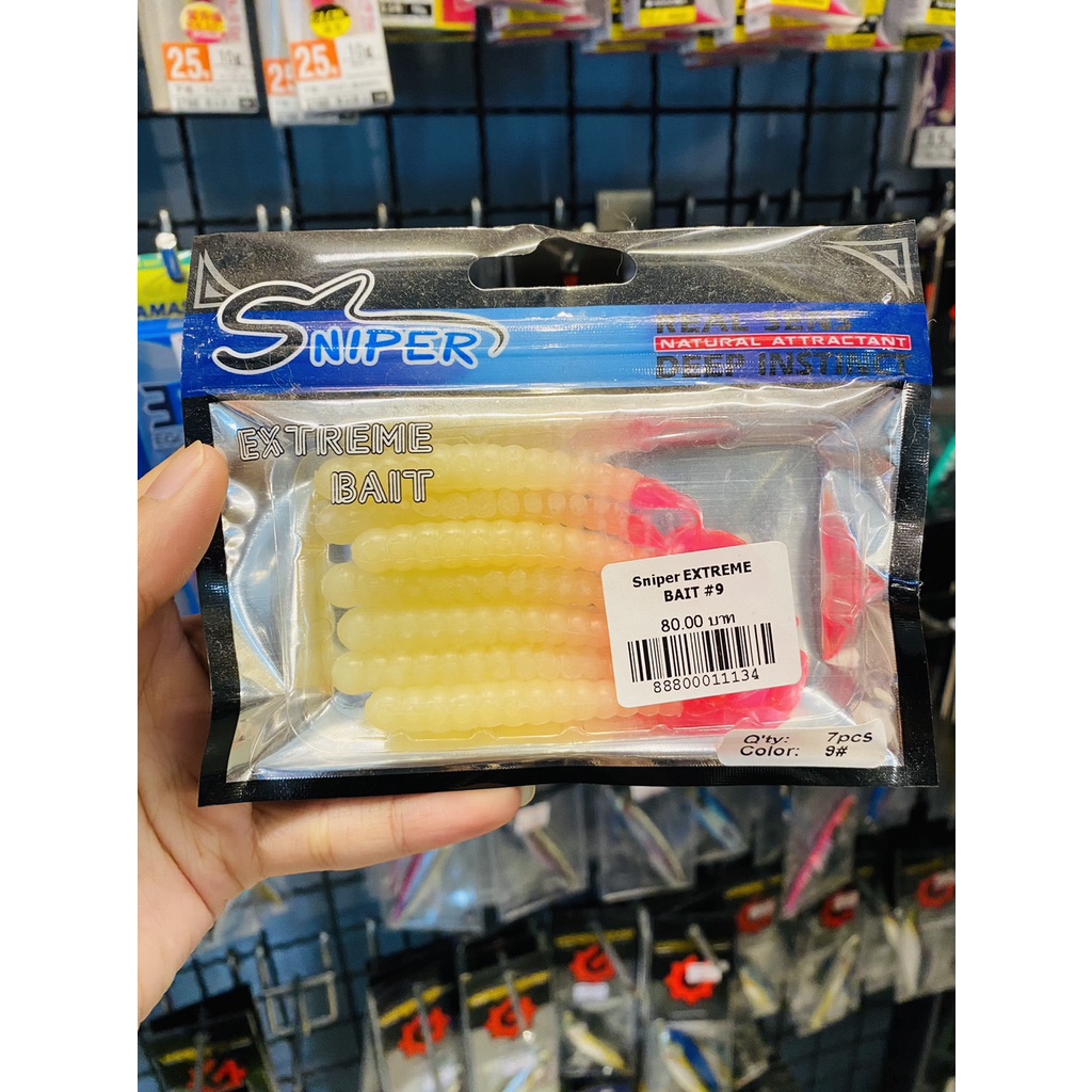 เหยื่อปลอม หนอนยาง Sniper Extreme Bait แอคชั่นสวยตามทรงหนอนยางหางตุ่ม ...