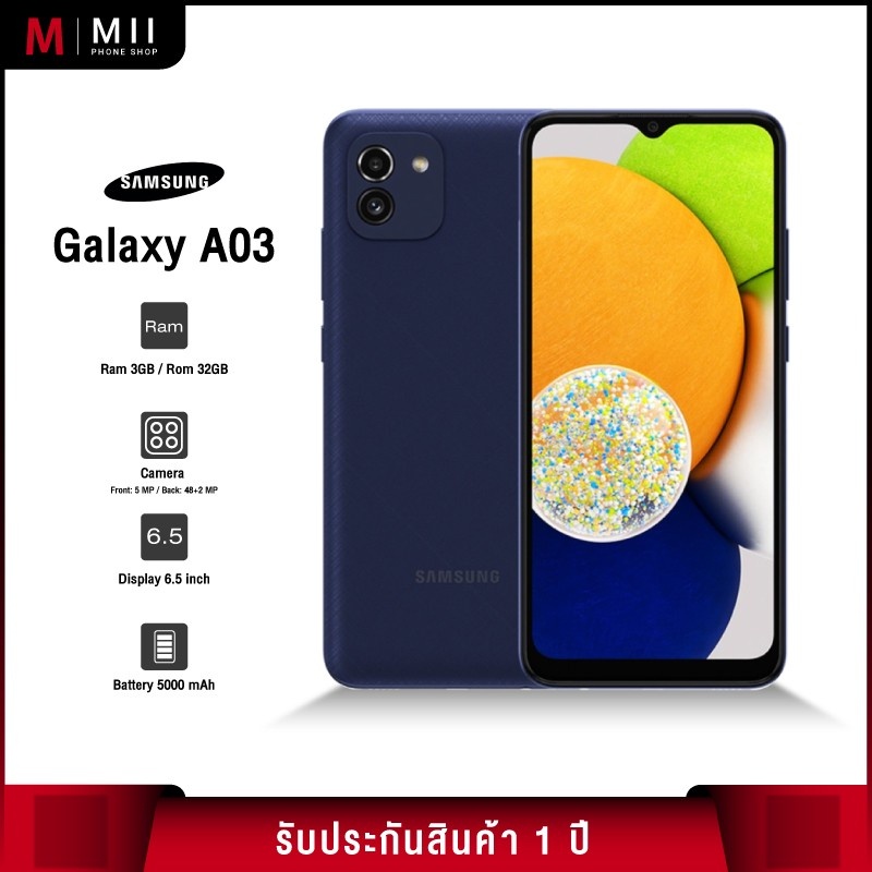 Samsung Galaxy A03 (3+32GB) โทรศัพท์มือถือรุ่นใหม่ มือ1เเท้ประกันศูนย์ ...