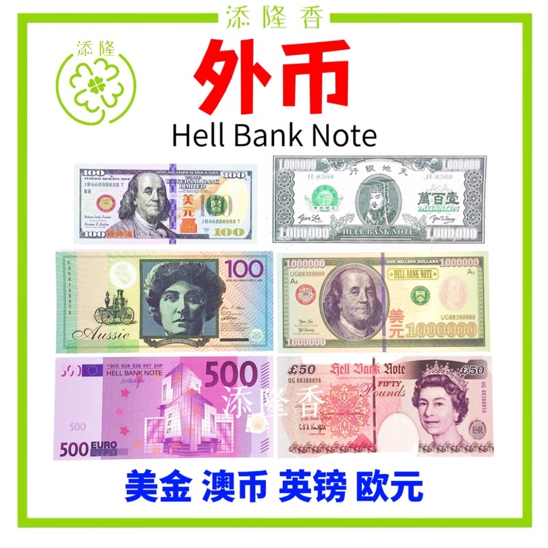 Ming Currency ธนบัตรธนบัตรต่างประเทศ ธนบัตรธนบัตรธนบัตร US ดอลลาร์ ...
