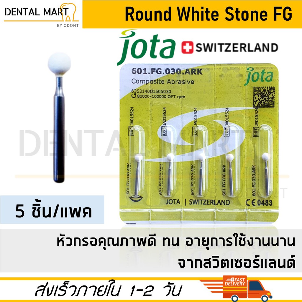 JOTA Dental White Stone burs Round Shape 601.FG.030.ARK - High speed ...