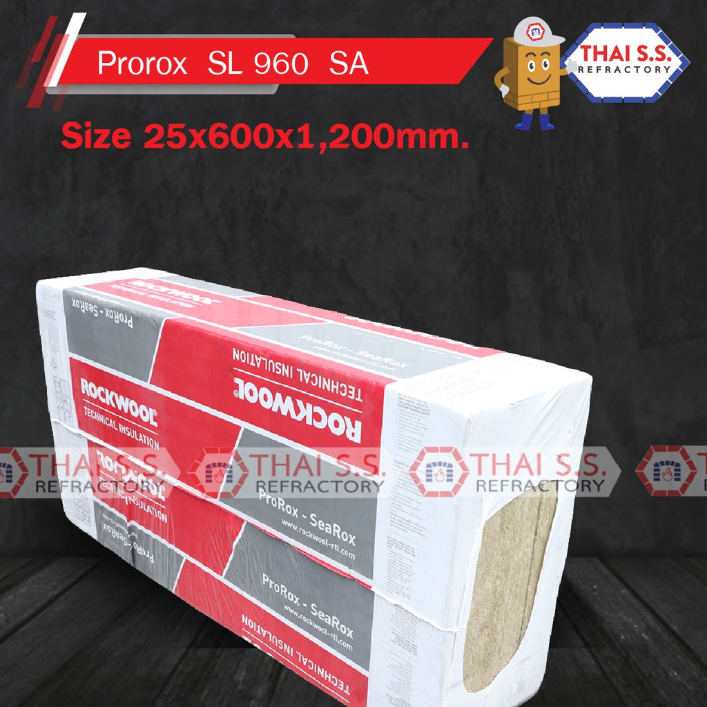 ฉนวนกันความร้อน สูง 650 องศา ROCKWOOL ฉนวนใยหินร็อควูล ProRox SL 960-SA ...