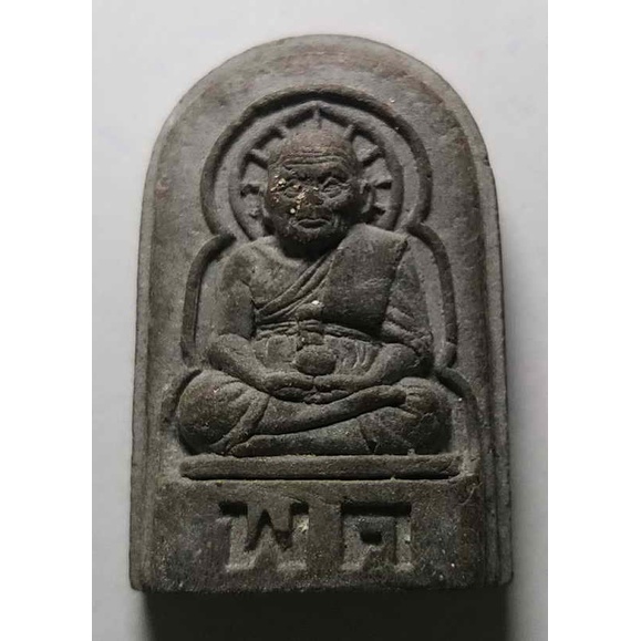 Antig apinya 021 หลวงปู่ทวด เนื้อผงออกวัดพะโคะ จ.สงขลา ที่ระลึกการแข่งขันกีฬาเยาวชนแห่งชาติ ...