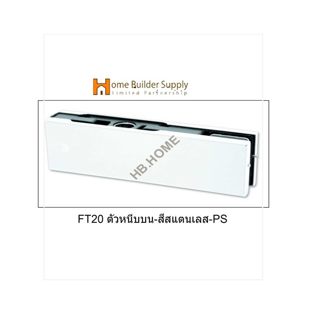 FT20ตัวหนีบบน-สีสแตนเลส-สำหรับประตูกระจกบานเปลือย FT20-PS แบรนด์ VVP(วีวีพี) | Shopee Thailand