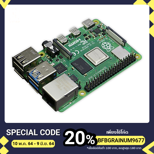 RASPBERRY PI 4 MODEL B 8GB รหัส: RAMB-4000 | Shopee Thailand