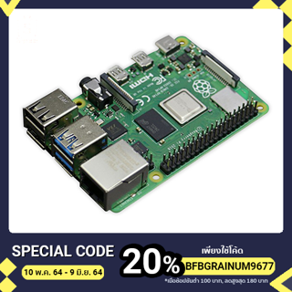 raspberry pi 4 ราคาพิเศษ | ซื้อออนไลน์ที่ Shopee ส่งฟรี*ทั่วไทย!