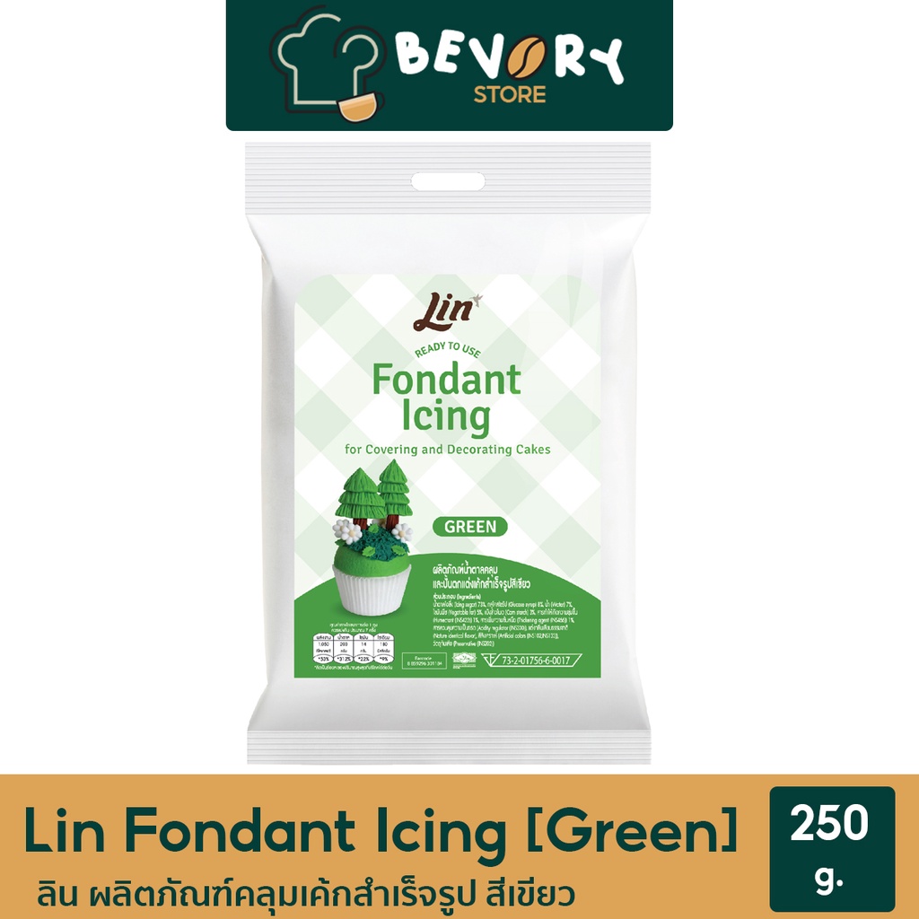 ลิน ฟองดองท์ น้ำตาลคลุมเค้กสำเร็จรูป (สีเขียว ขนาด 250 กรัม) Lin ...