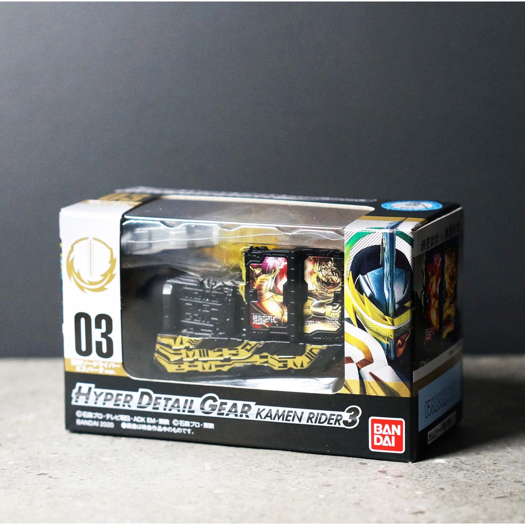 Bandai Kamen Rider Hyper Detail Gear 3 Belt Masked Rider Saber Blades ...