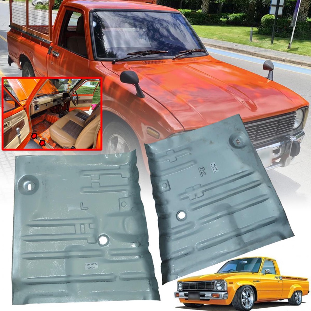 พื้นในรถ แบบสั้น TOYOTA HILUX RN30 RN40 LN30 แผ่นเหล็กวางเท้า RN30 RN40 ...