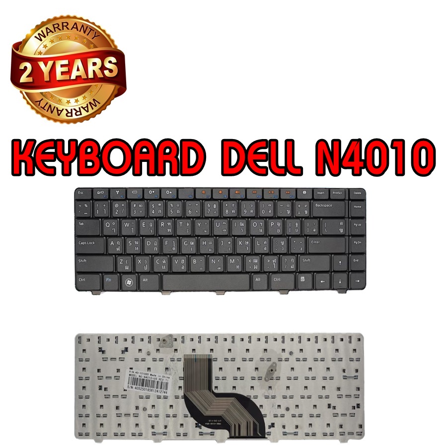 รับประกัน 2 ปี KEYBOARD DELL 4010 คีย์บอร์ด เดล 14R Inspiron 14V N4020 ...