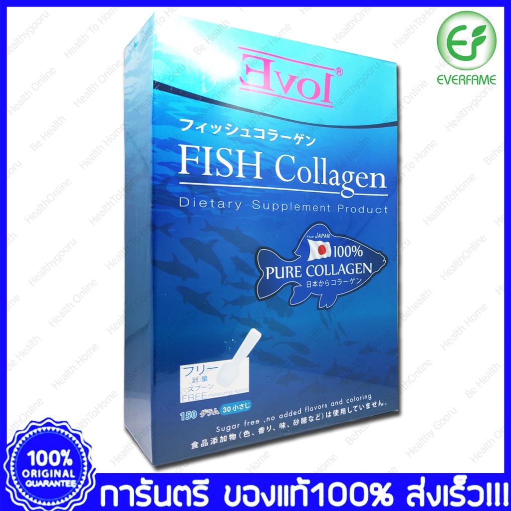 Evol 100% Pure Fish Collagen อีวอล คอลลาเจนจากปลา 150 g. | Shopee Thailand