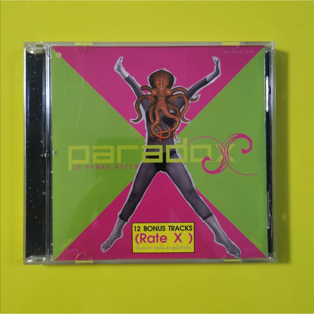 CD Paradox X 10 Years After มือสองเหมือนใหม่ ลิขสิทธิ์แท้ | Shopee Thailand