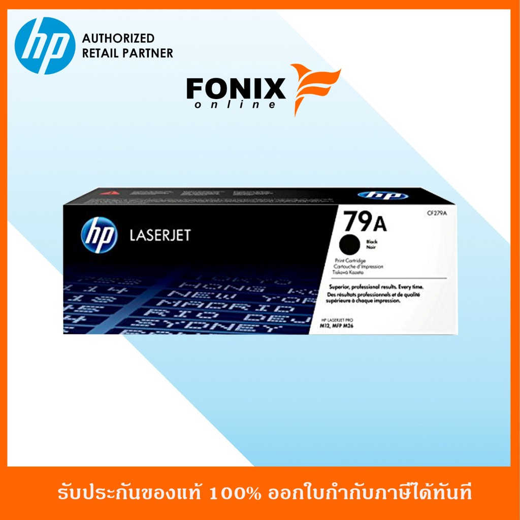 หมึกพิมพ์แท้ HP 79A (CF279A) Black LaserJet Toner Cartridge | Shopee ...