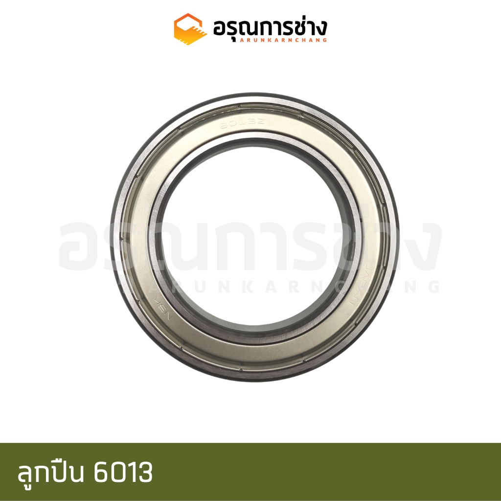 ลูกปืน 6013-6014 (NSK) | Shopee Thailand