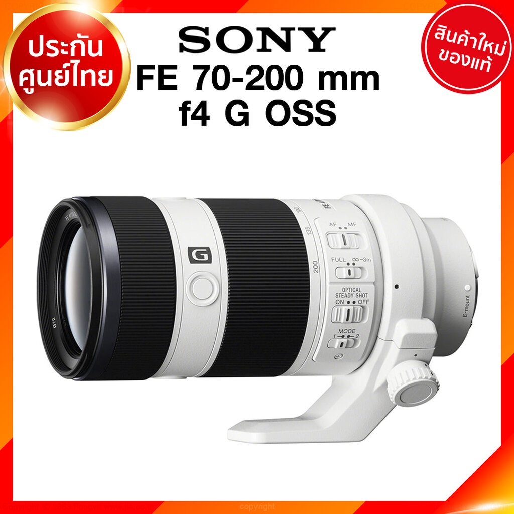 Sony FE 70-200 f4 G OSS รุ่น 1 / SEL70200G Lens เลนส์ กล้อง โซนี่ JIA ...