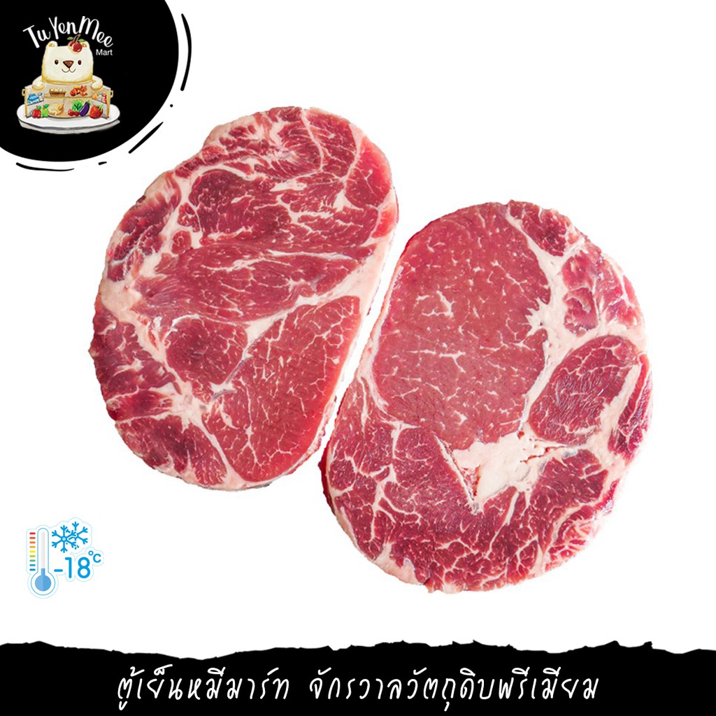 400G/2PCS/PACK เนื้อโคขุนริบอายสเต็ก THAI BEEF RIB EYE PORTION CUT ...