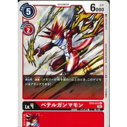 DIGIMON CARD GAME แยกใบ ภาษาญี่ปุ่น BT8 ระดับ C | Shopee Thailand