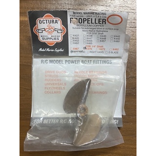 ใบจักร ยี่ห้อ Octura ของแท้100% และอะไหล่เรืออื่นๆ | Shopee Thailand