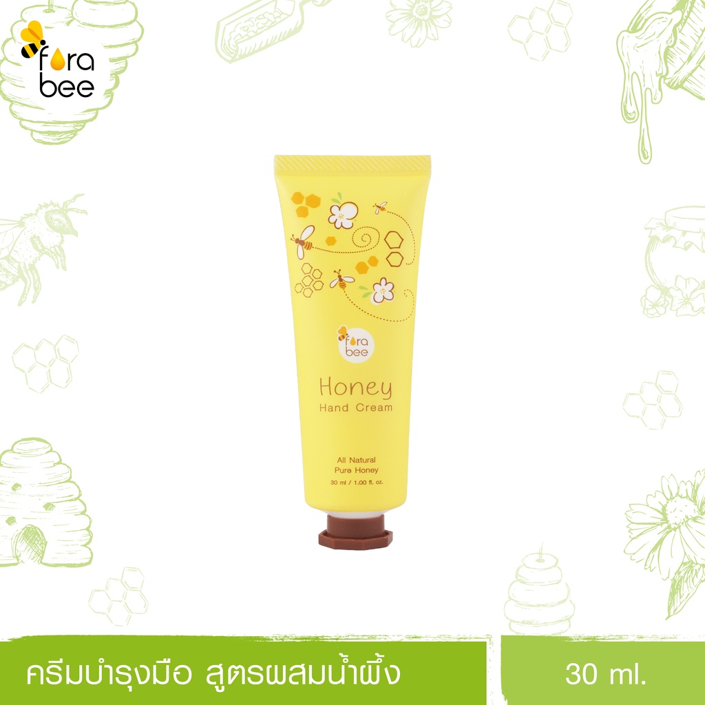 Honey Hand Cream ครีมบำรุงมือ 45 มล. | Shopee Thailand