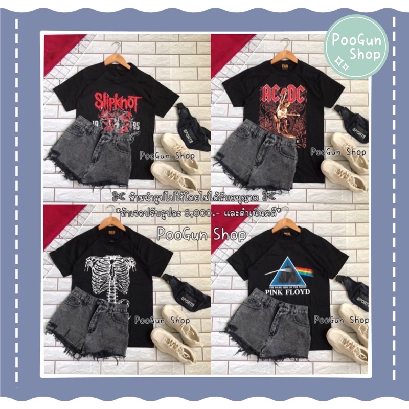 Set2ชิ้น ชุดเซ็ต เสื้อยืดสกรีนลานวินเทจ + กางเกงยีนส์ ขาสั้น เซทวินเทจ ชุดเซ็ต ♾ PooGun Shop ♾ ...