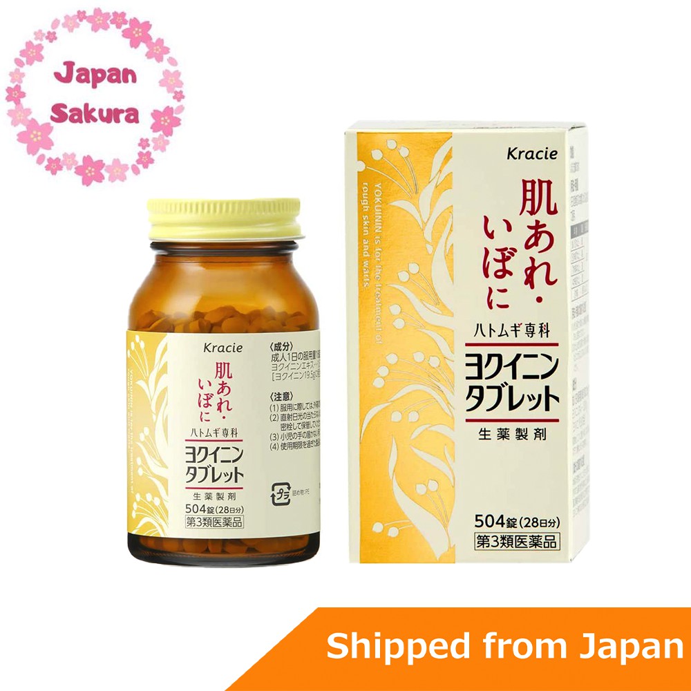 แท็บเล็ต Kracie Yokuin 504 สไตล์ญี่ปุ่น | Shopee Thailand