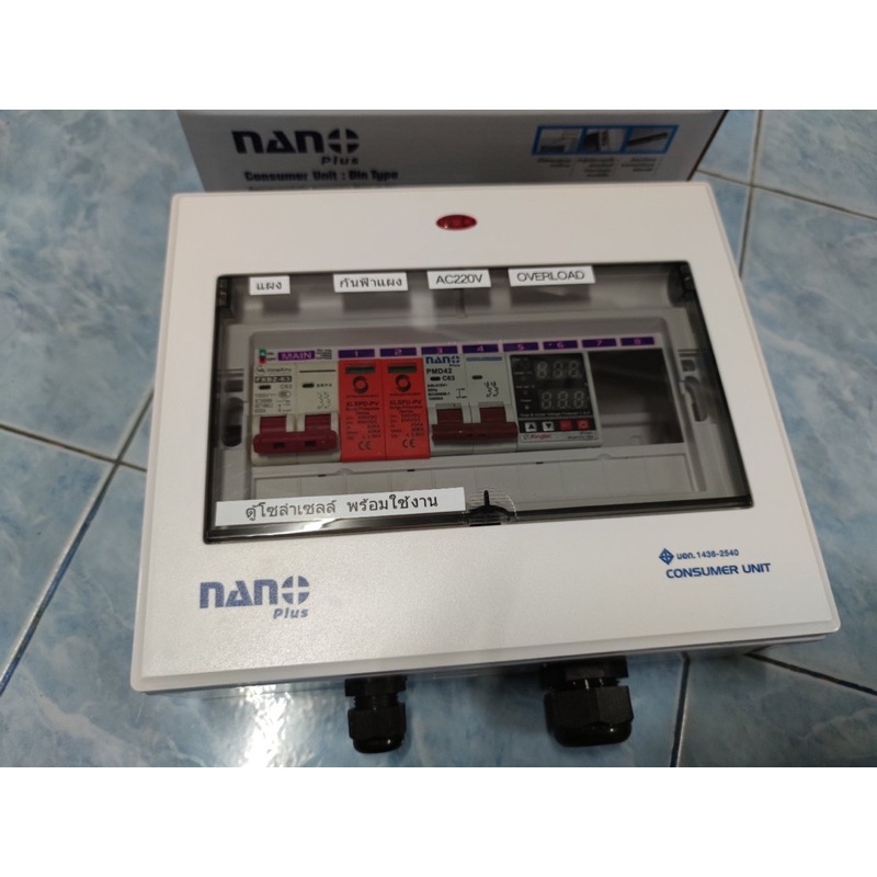 combiner box ตู้โซล่า off grid AC DC พร้อมใช้ 3KW กับ 5KW | Shopee Thailand