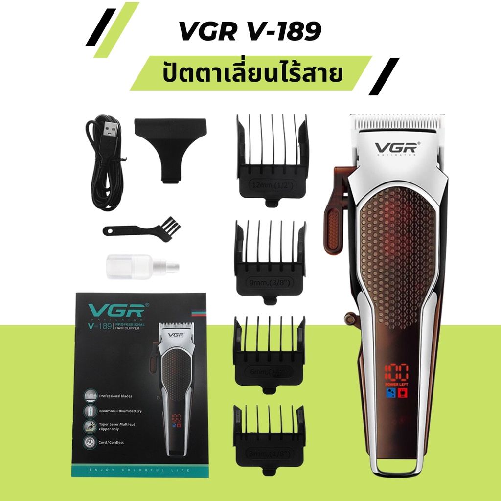 ปัตตาเลี่ยนตัดผมไร้สาย VGR รุ่น V-189 จอแสดงผล LED พร้อมส่ง | Shopee Thailand