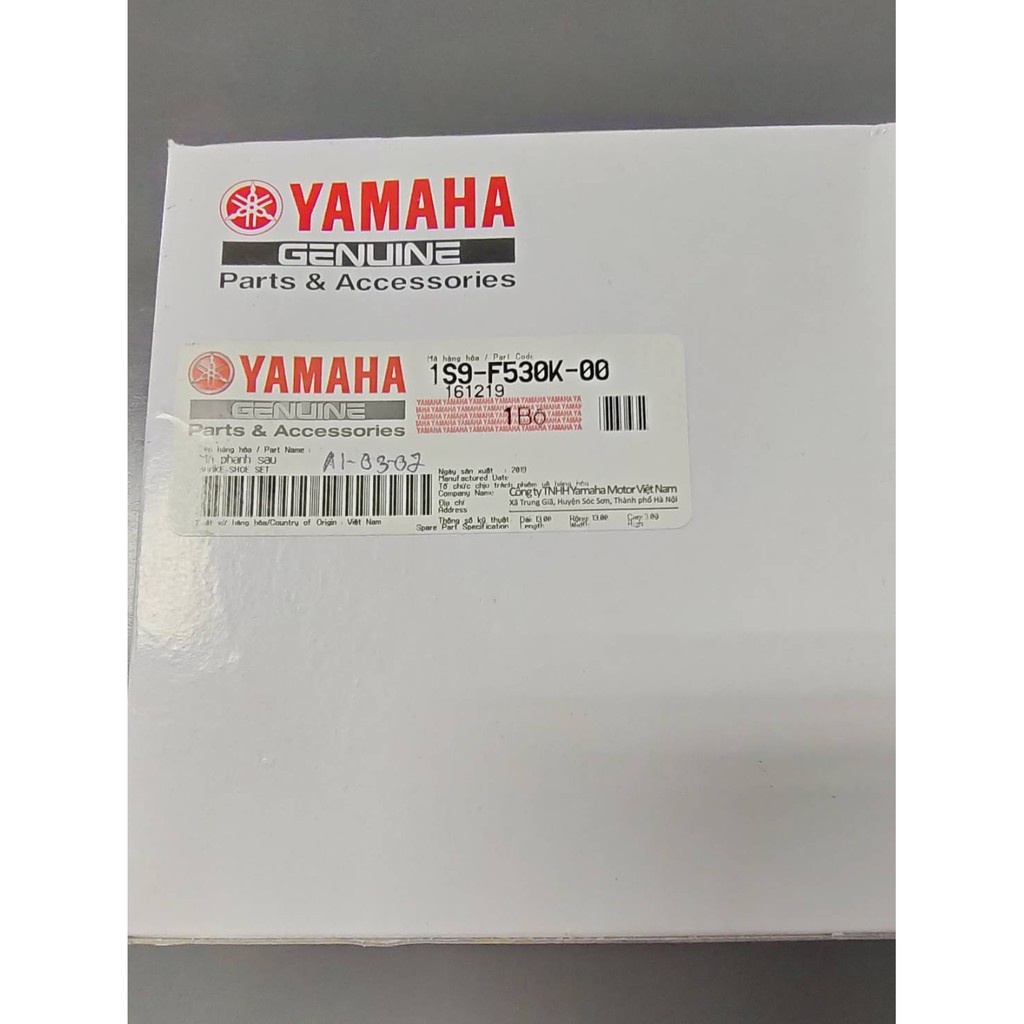 ชุดดรัมเบรคหลัง YAMAHA FINN ของแท้จากศูนย์ | Shopee Thailand