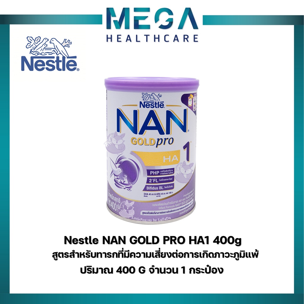 โฉมใหม่ Nestle NAN GOLD PRO HA1 400g สูตรสำหรับทารกที่มีความเสี่ยงต่อ ...