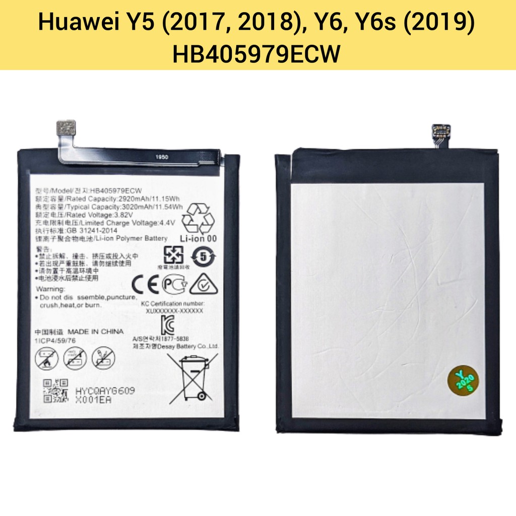 แบตเตอรี่ | Huawei Y5 (2017), Y5 (2018), Y5 Lite, Y6s, Y6 (2019 ...