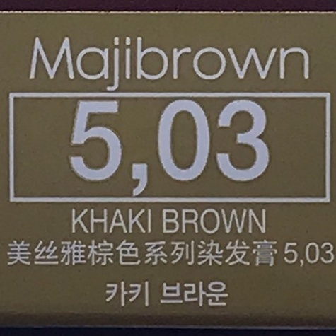 L'oreal professionnel majibrown 50 ml. ลอรีอัล โปรเฟสชั่นแนล มาจิบราวน์ ...