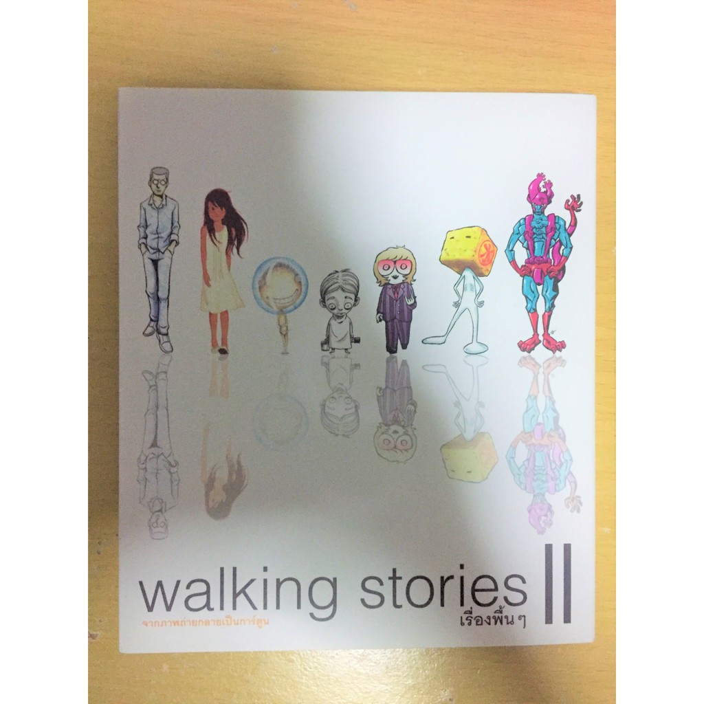 Walking stories II เรื่องพื้นๆ | รวมนักเขียน | Shopee Thailand