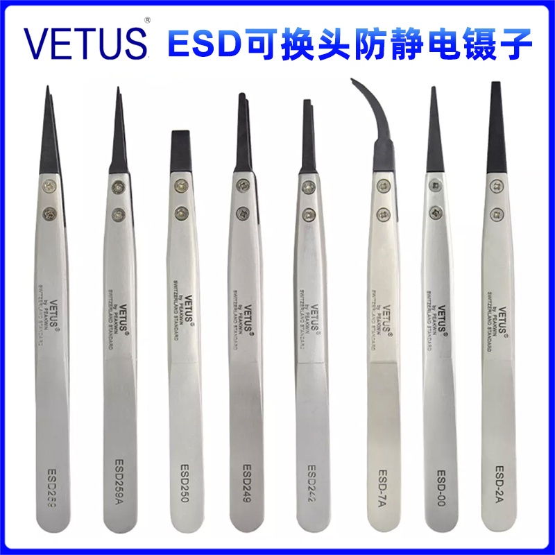 Vetus แหนบ ESD-2A/7A/242/249/250/259/259A/OO Anti-Static แหนบเปลี่ยนได้ ...