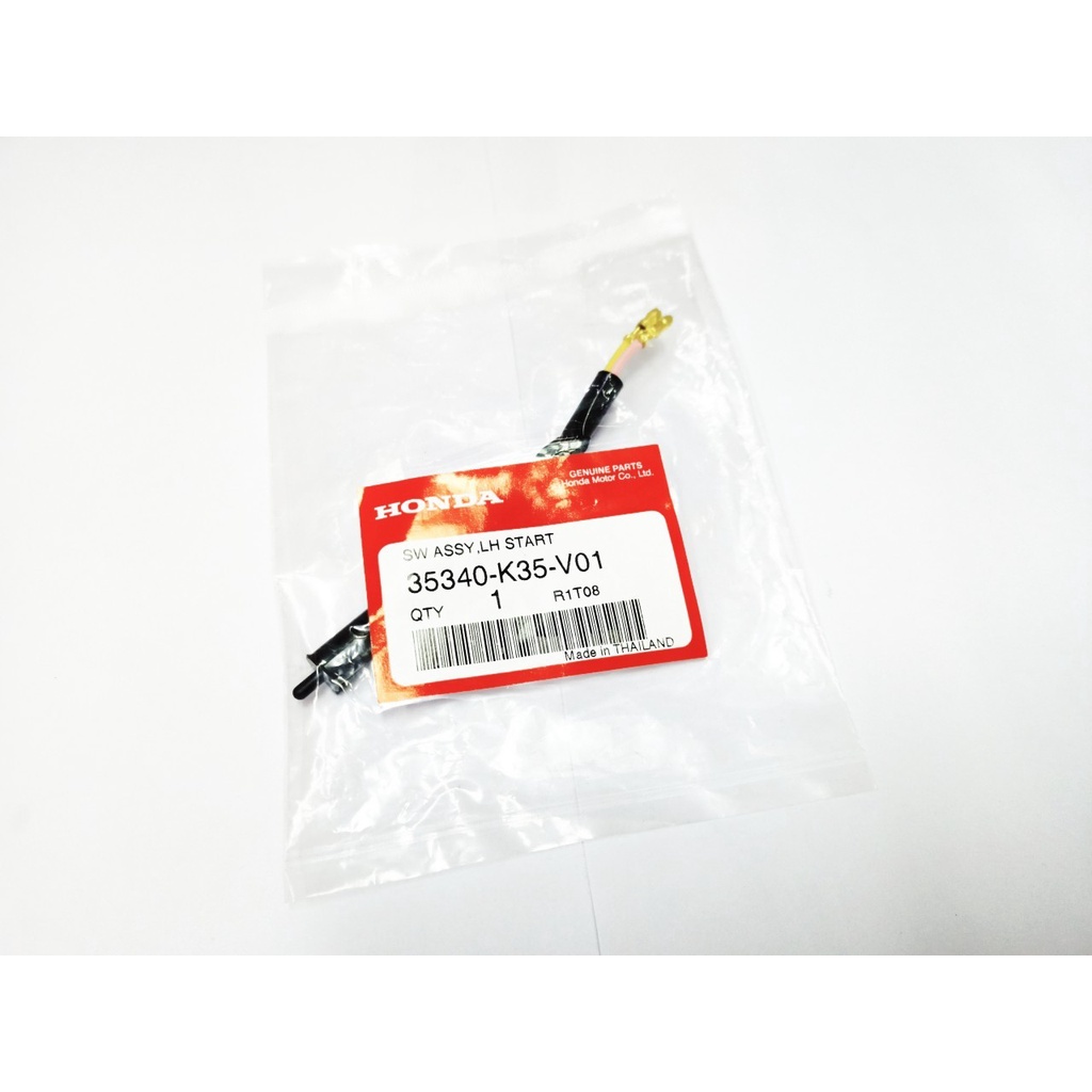 (35340-K35-V01) สต็อปเบรกด้านซ้าย Honda PCX150 2014-2017 | Shopee Thailand