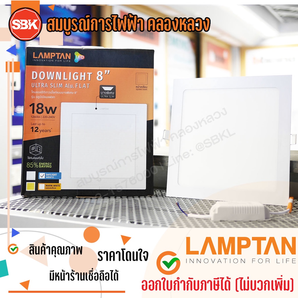 LED Downlight Ultra Slim 18W ( LAMPTAN ) โคมไฟ โคม LED ดาวน์ไลท์ หน้า ...