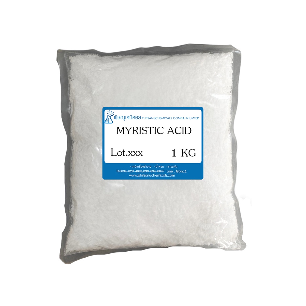 Myristic acid 1 KG : มายริสติก แอซิด 1 กิโลกรัม // เคมีเครื่องสำอาง ...
