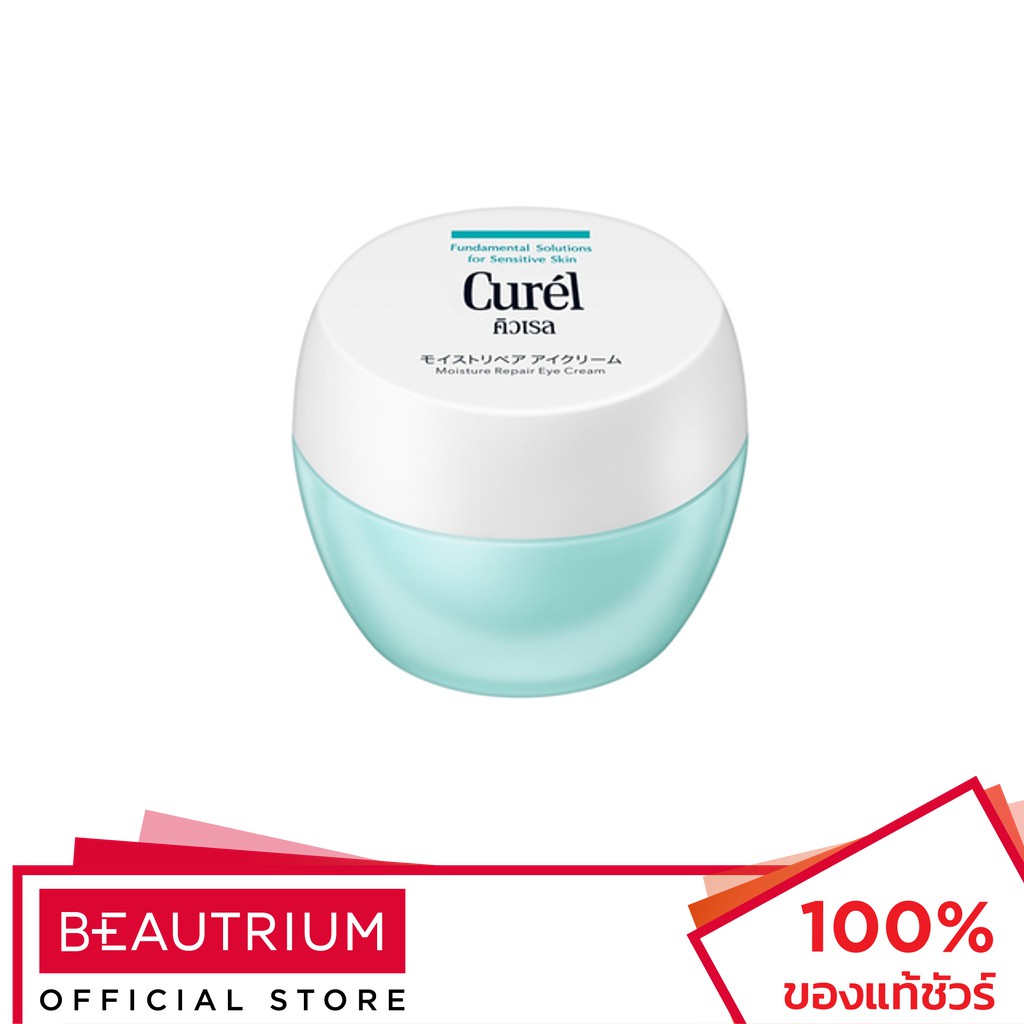 CUREL Intensive Moisture Care Eye Repair Cream ครีมบำรุงรอบดวงตา 25ml ...