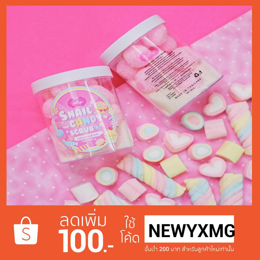 Jellys snail candy scrub 3 in 1 สครับ มาส์ก สบู่ ( 1 กระปุก) | Shopee ...