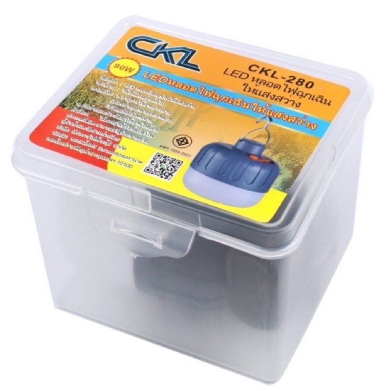 หลอดไฟฉุกเฉิน ckl -280-90w | Shopee Thailand
