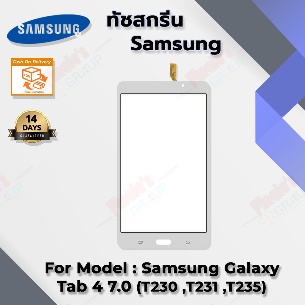 จอทัชสกรีน รุ่น Samsung Galaxy Tab 4 7.0" (SM-T230 /SM-T231 /SM-T235) | Shopee Thailand