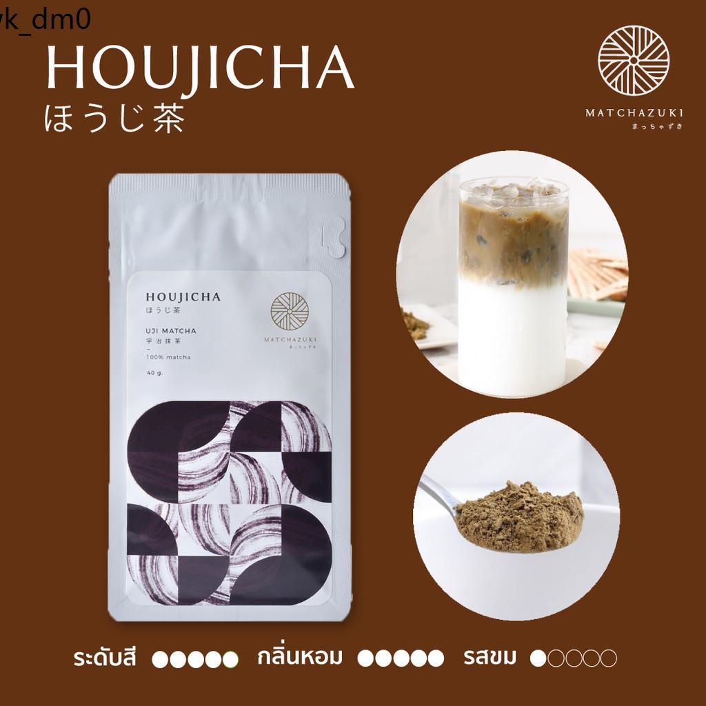MATCHAZUKI ผงมัทฉะญี่ปุ่นแบ่งตามเกรด | Japanese Matcha | บดจากใบชาแท้ ...