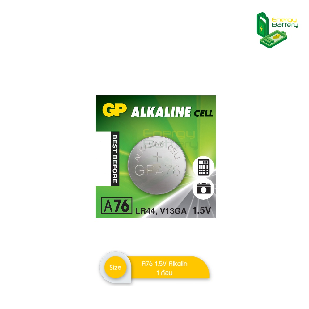 GP ALKALINE CELL BATTERY ถ่านกระดุม รุ่น A76 1.5V LR44 V13GA A76F-2C10 ...