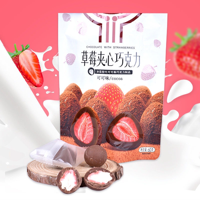 ⊙ Inozi สตรอเบอร์รี่แซนด์วิชสตรอว์เบอร์รี่แช่แข็งทั้งตัว รสช็อกโกแลตม ...