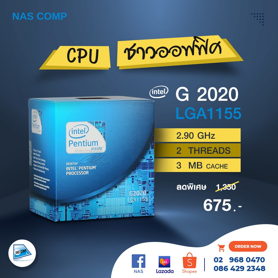 CPU Intel Pentium Processor G2020 | Shopee Thailand