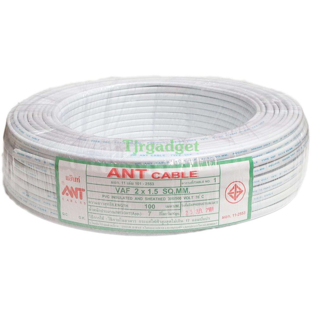 สายDC VFF 2x1.5 2x2.5 DC ANT 90m/100m ทองแดงฝ้อย สายคอนโทรล สายปลั๊ก สายอ่อน | Shopee Thailand