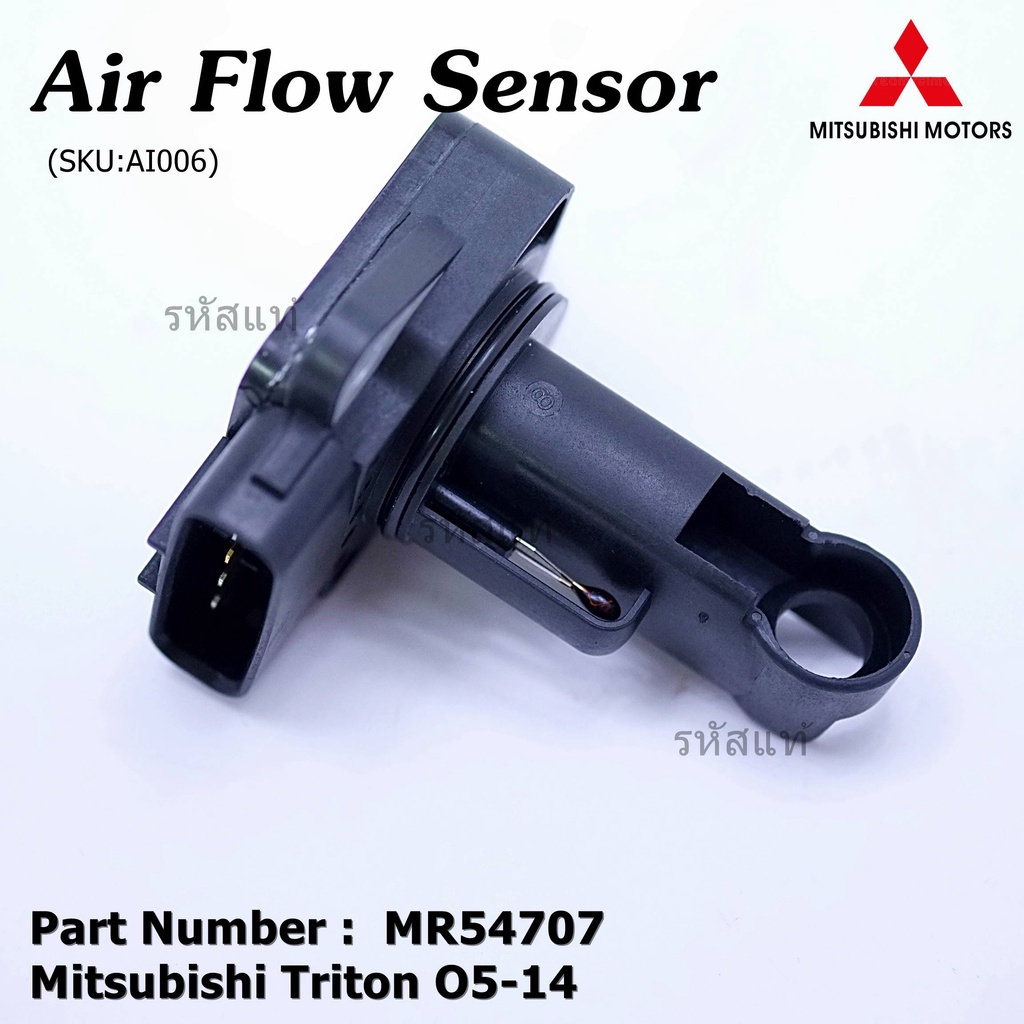 ***ราคาพิเศษ***ของใหม่ 100% AIR FLOW SENSOR Mitsubishi Triton 05-14 ...