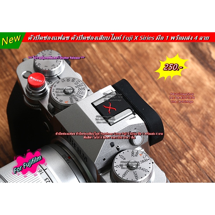 ตัวปิดช่องแฟลช Fujifilm XA2 XA3 XA5 XA7 XT10 XT20 XT30 XT30 Mark II ...