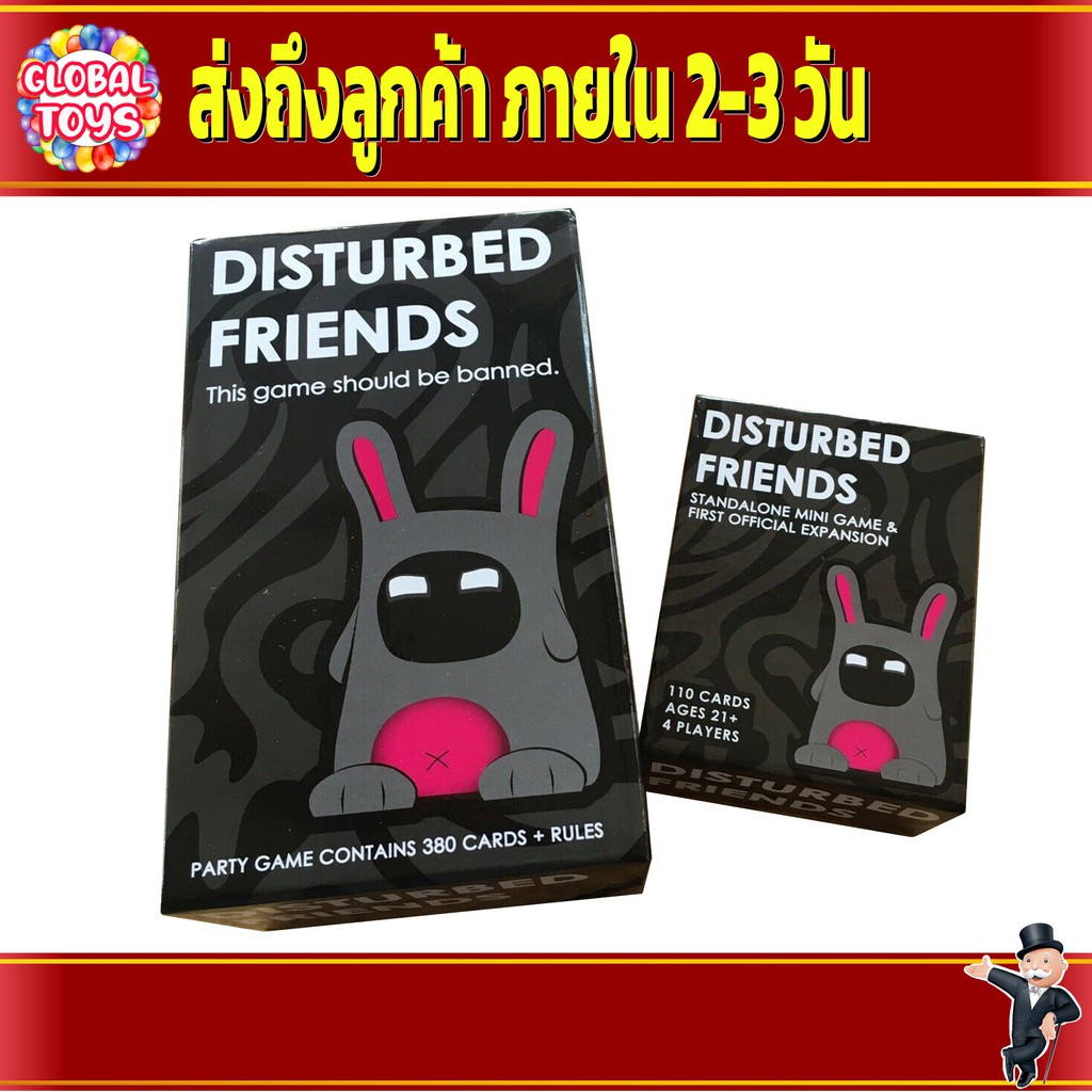 Disturbed Friends + Expansion Boardgame บอร์ดเกม เหมาะสำหรับ สายปาร์ตี้ ...