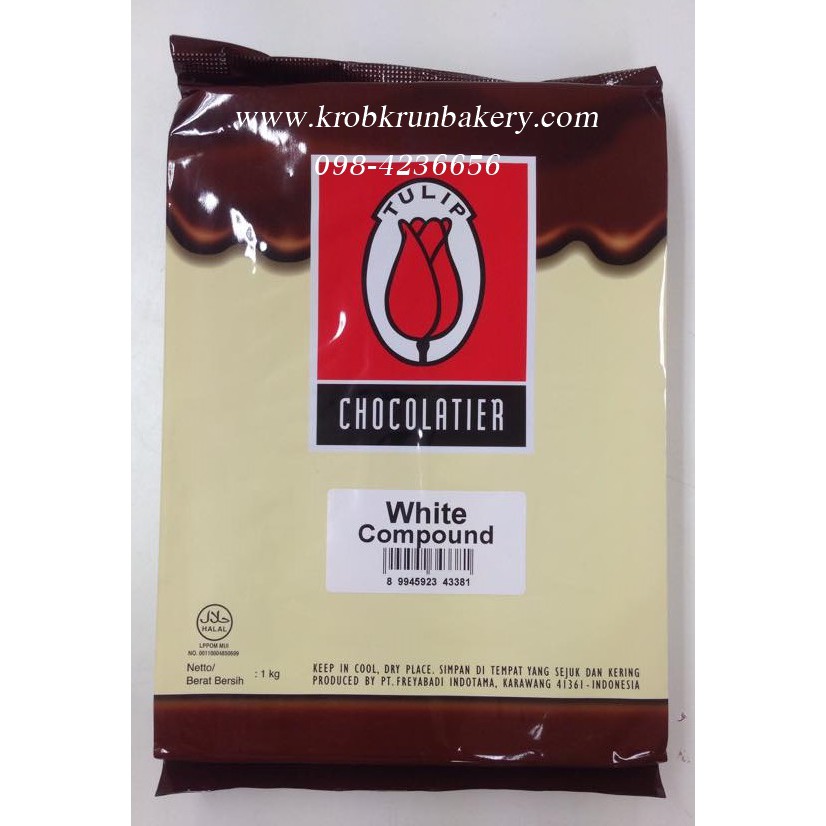white chocolate compound ทิวลิปไวท์คอมพาว | Shopee Thailand